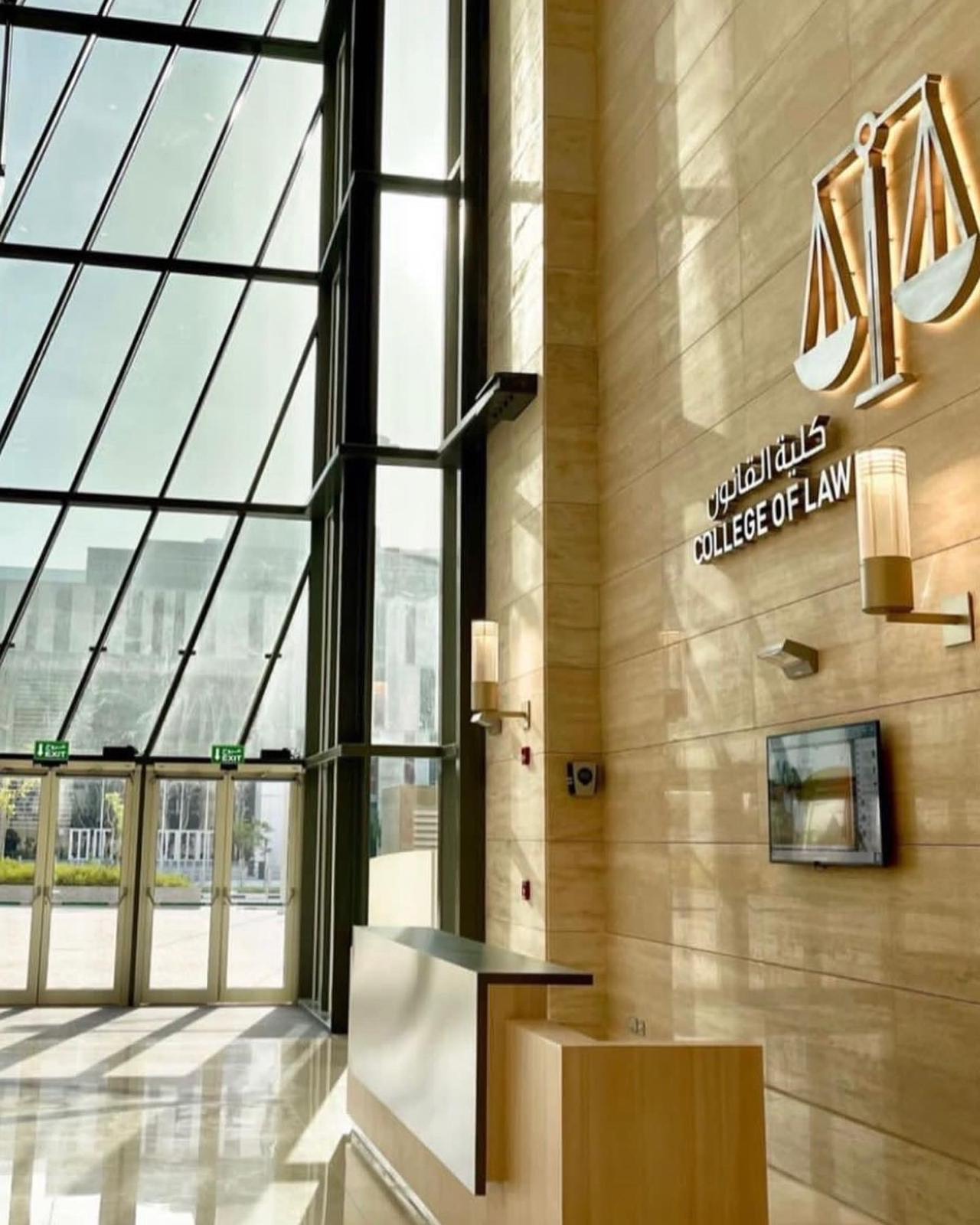 College of Law | Qatar University