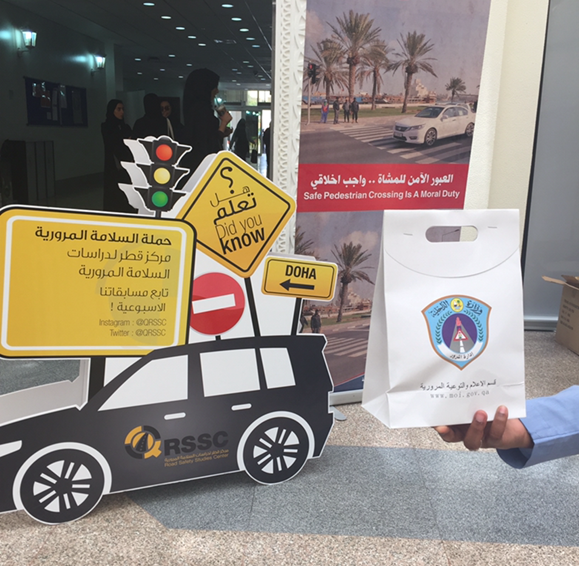 Road Safety Campaign | Qatar University